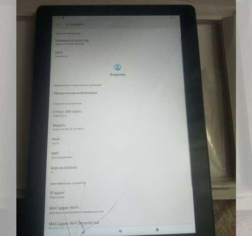 Планшет digma optima 1414d 4G 4/64gb на ремонт