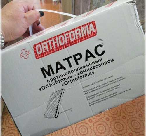 Матрас против пролежней новый