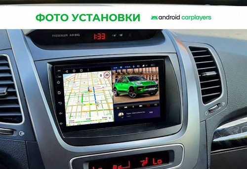 Магнитола android 3.32 Kia Sorento 2012-2020