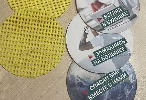 Подставка под кружку