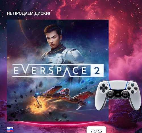 Everspace 2 PS5