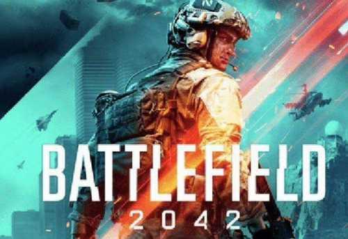 Battlefield 2042 origin