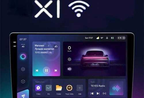 Магнитола X1 Wi-Fi B9 Element