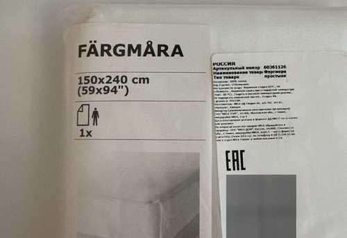Простынь IKEA 150/240