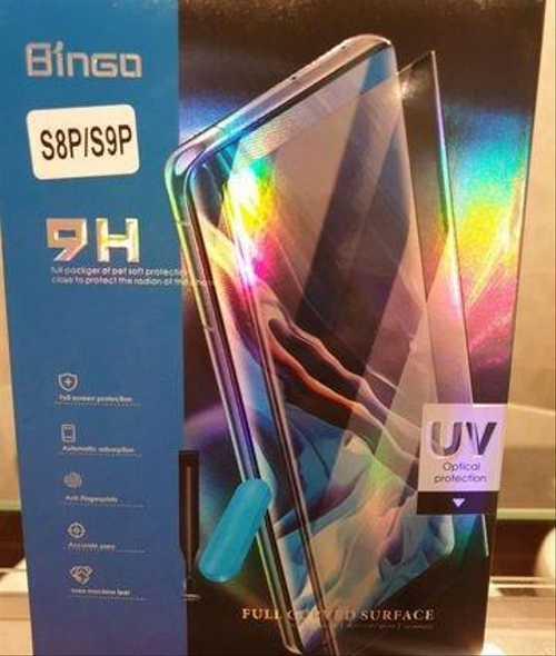 Защитное стекло для Samsung Galaxy S8Plus/S9Plus