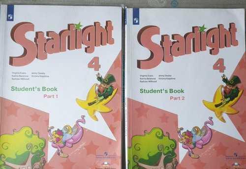 Starlight 4 класс student's book 1+2 ч
