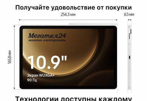 Samsung Tab S9 FE 5G 256GB Silver (SM-X516)
