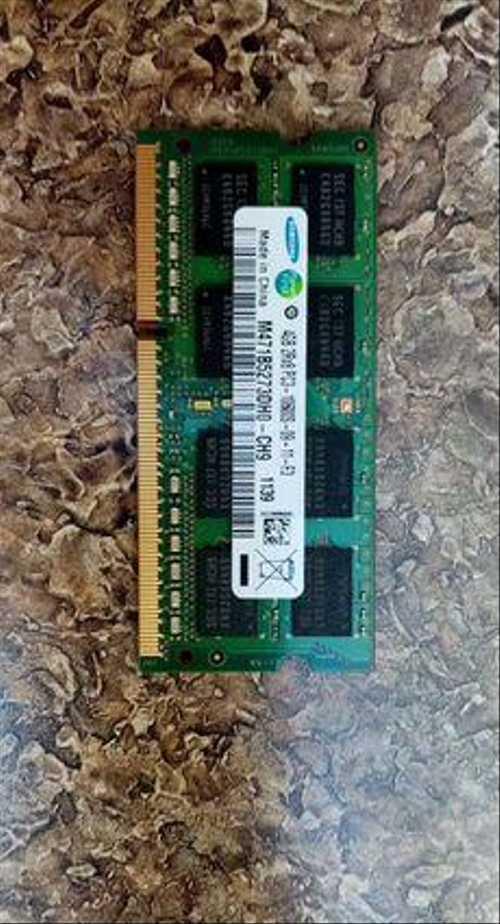 DDR3 sodimm Samsung 4GB 1333MHz