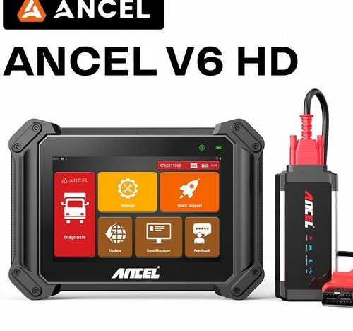 Ancel V6 Pro HD сканер грузовиков и спецтехники