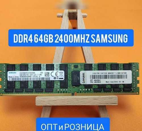 Серверная DDR4 64GB 2400MHz ECC REG samsung