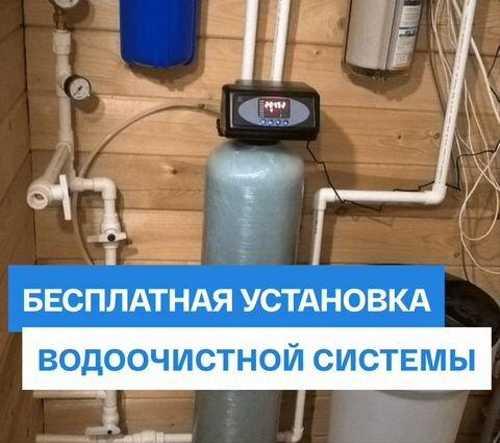 Водоподготовка и водоочистка