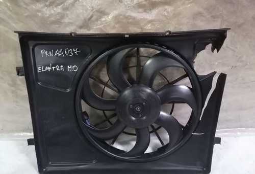 Вентилятор охлаждения Hyundai Elantra HD, i30