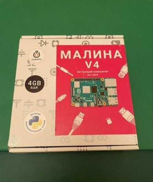 Набор Амперка Малина v4 4Gb