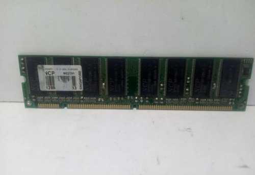 Оперативная память sdram NCP 128Mb PC133 8 чиповN