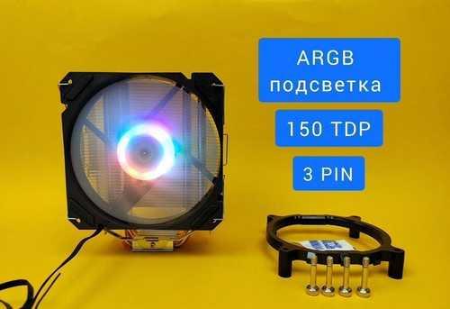 Кулер Башенный argb 150W 4 трубки Универсальный