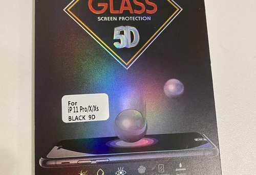Защитное стекло iPhone 11 Pro/X/Xs