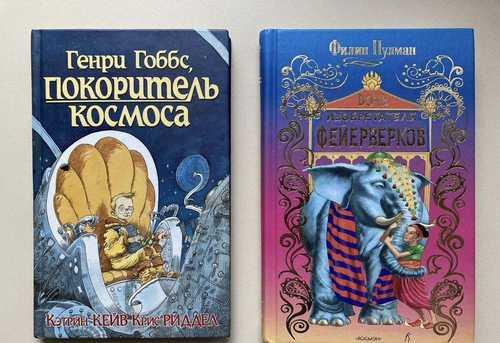 Детские книжки