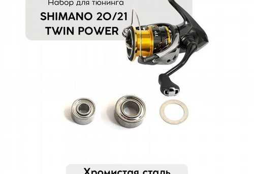 Набор для апгрейда Shimano Twin Power 20/21