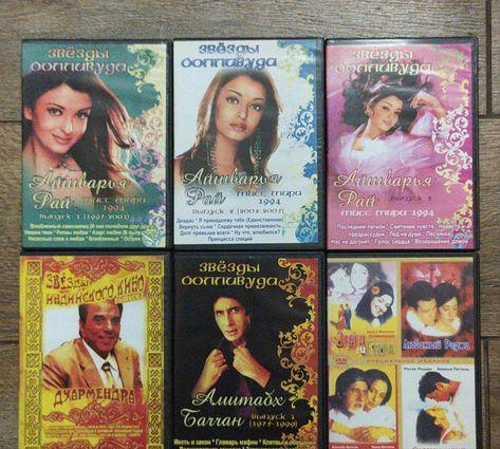 Индийские фильмы на двд дисках
