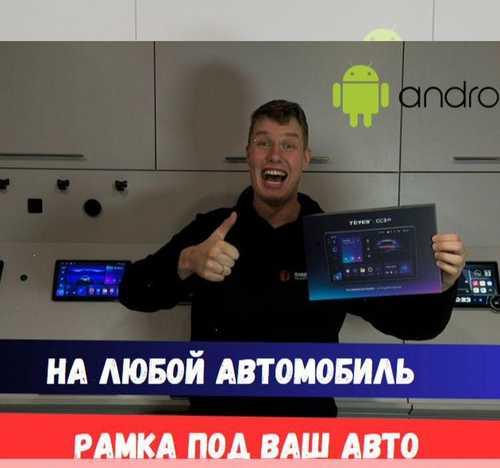 Android магнитола LADA Vesta 2023  NG