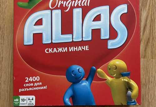 Настольная игра alias original