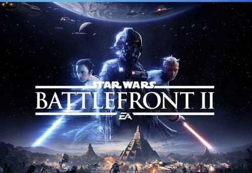 Starwars Battlefront 2 на PS4 и PS5