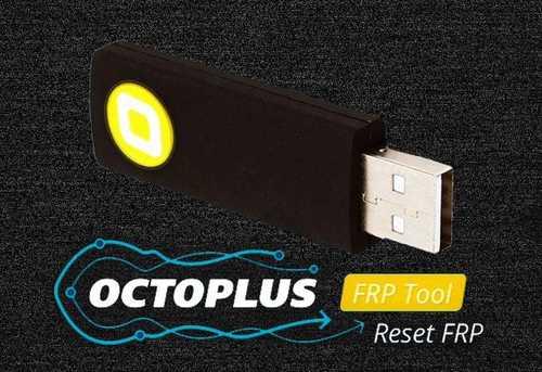 Octoplus FRP Tool