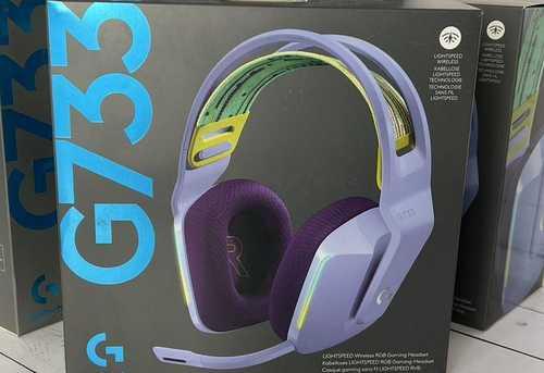 Logitech G733 Lightspeed Lilac