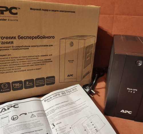 Ибп APC Back-UPS 750VA BC750-RS