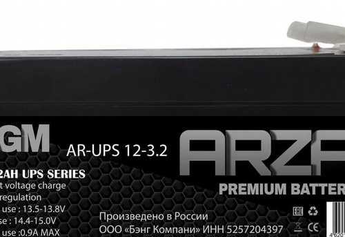 AGM Аккумулятор UPS 12V3.2AH