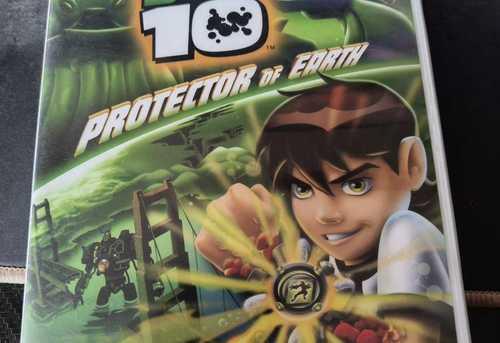 Ben 10 Protector of Earth для Nintendo Wii