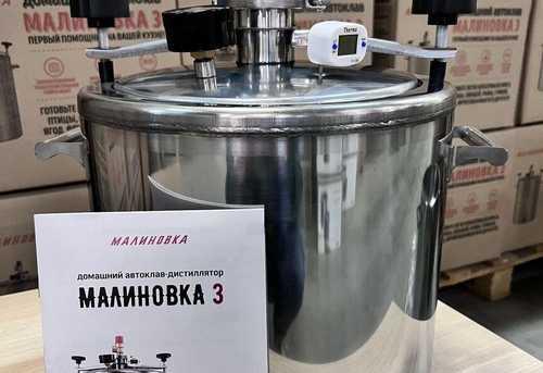 Автоклав Малиновка 20л