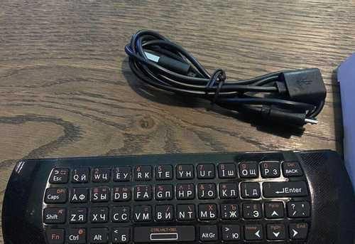 Rii i25A 2.4G мини-клавиатура Air мышь пульт