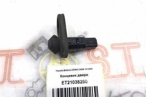 Концевик двери Toyota Estima (AHR20,ACR50,ACR55,G