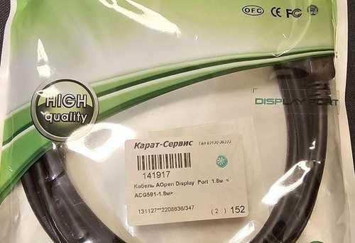 Кабель DisplayPort AOpen ACG591-1.8M