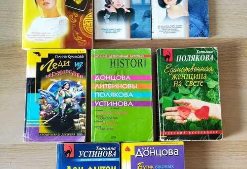 Книги для отдыха/ детективы/ женские романы