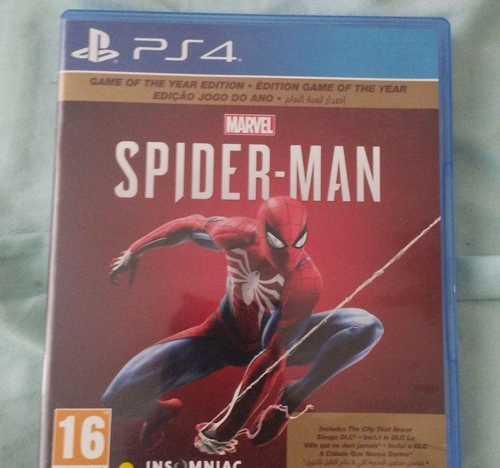 Продам игру на ps4