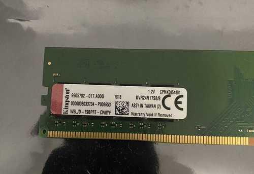 Оперативная память ddr4 8gb crucial 2400