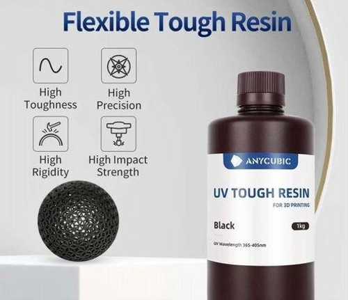 UV tough resin