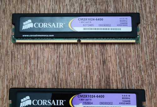 Оперативная память ddr2 2gb