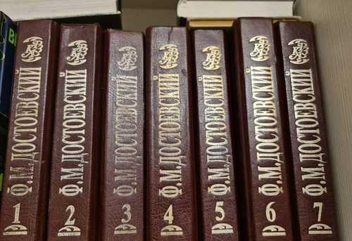 Достоевский собрание сочинений в 7 томах