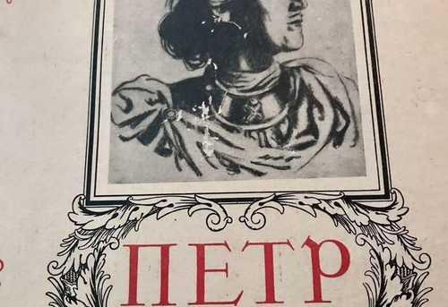Альбом рисунков Д.Шмаринова 1950 г