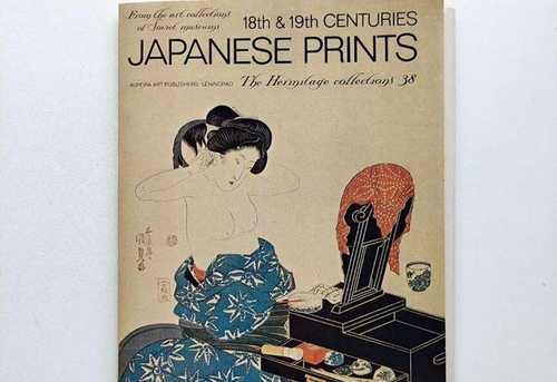 Винтажные большие открытки Японская гравюра 18-19в