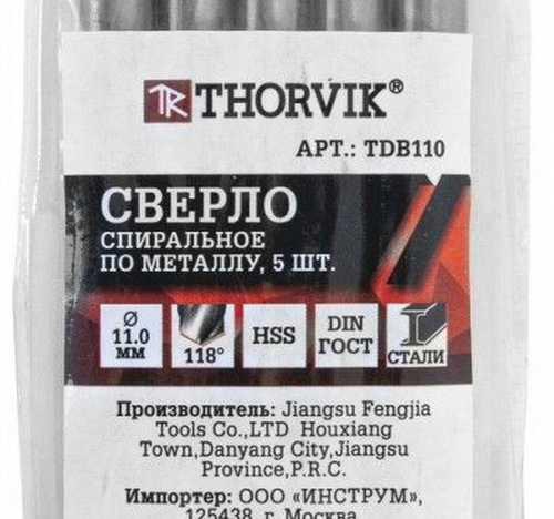 Сверло Thorvik по металлу HSS 11,0 мм TDB110