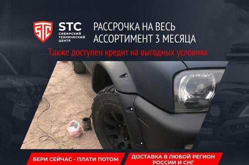 Расширители колёсных арок Mitsubishi ML9506