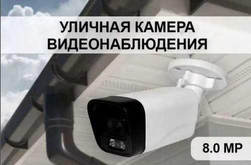 Камера видеонаблюдение вм-016
