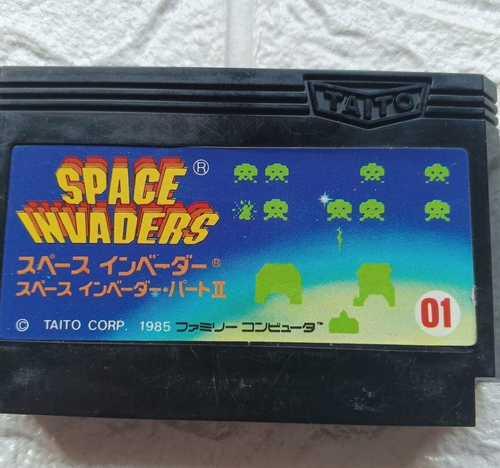 Space Invaders