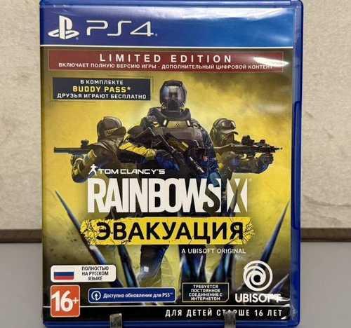 Tom Clancy's Rainbowsix Эвакуация PS4