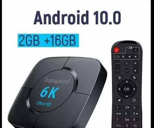 Тв-приставка "Transpeed 6K", Android 10,0