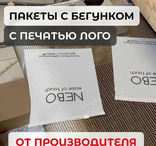 Zip Lock Пакет 25х30 — чёрный, 140 мкм